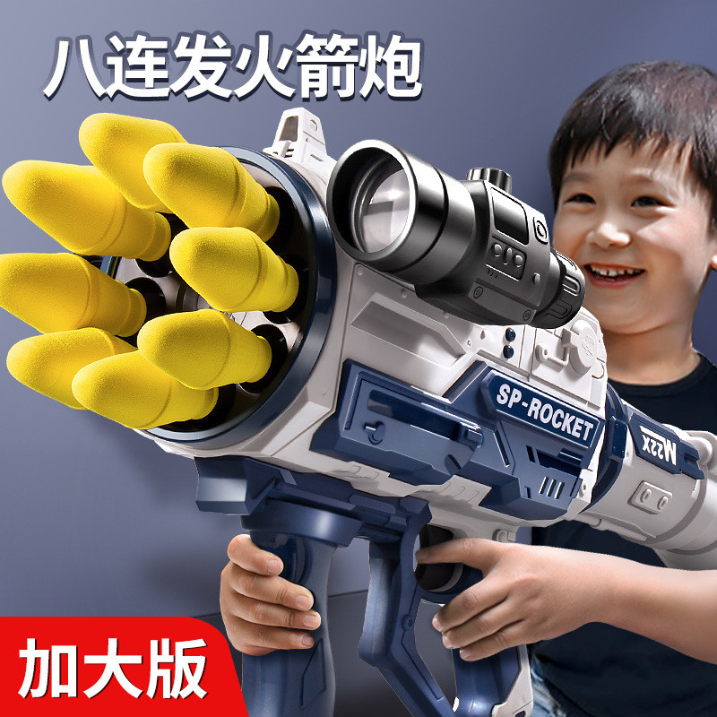 Four-link Boys Cocoa Launch Toy Gun Children Sound Light Eating Chicken ...