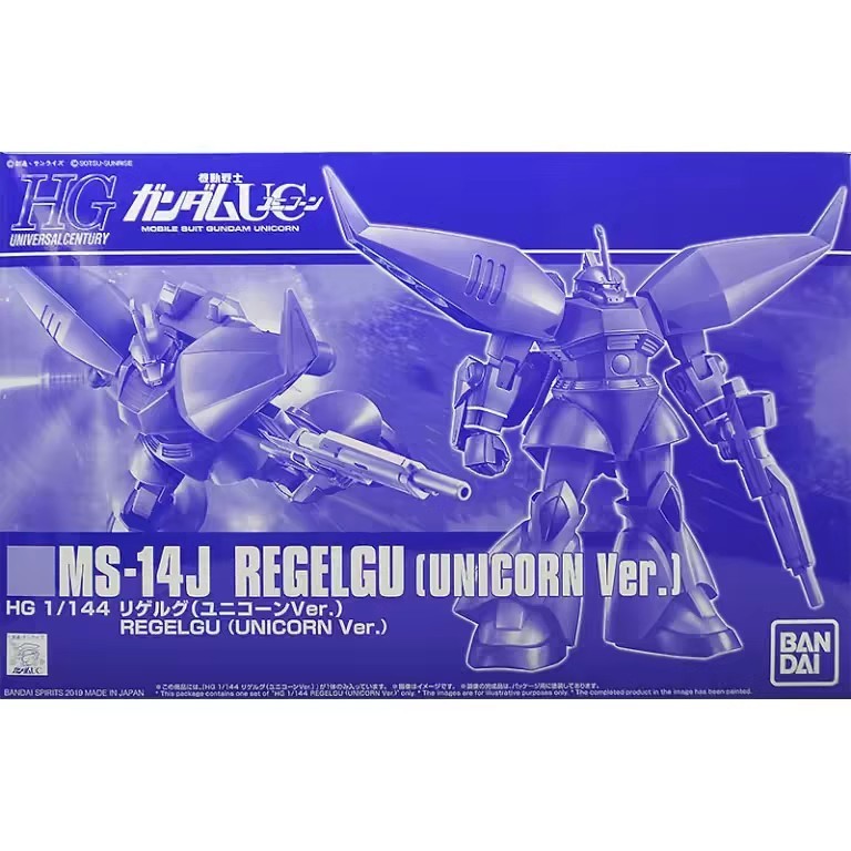 Bandai GUNDAM Assembled Model PB Limited HG 1/144 MS-14J Rigel Ancient ...