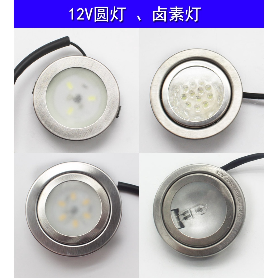 Range hood integrated stove LED round light DC12V energy-saving lamp ...