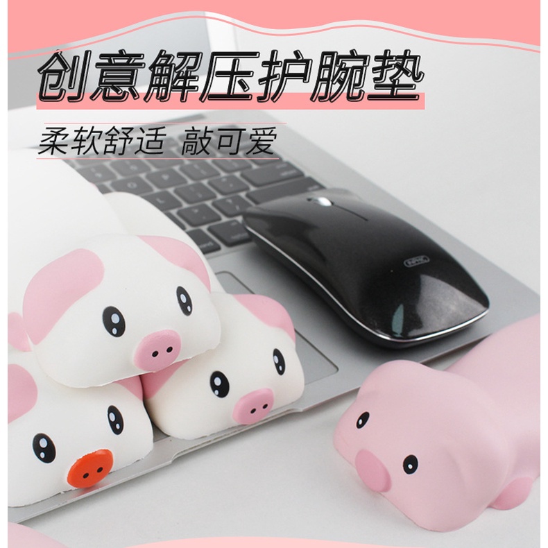 Cartoon Cartoon Foam Foam Decompression Cute Pig Wrist Pad Anime Office ...