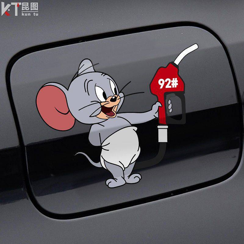 Car Charging Port Fuel Tank Cap Oil Number Tips Bumper Stickers ...