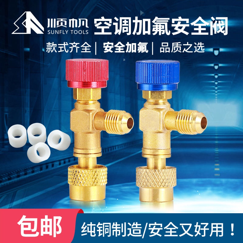 Ready Stock = Air Conditioning Safety Valve r22 Fluoride Valve R410 ...