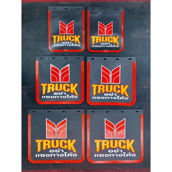 MUDFLAP LORI PELBAGAI JENIS !! | Shopee Malaysia