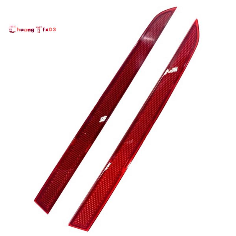 63147847165 63147847166 Rear Bumper Reflector Rear Bumper Brake ...