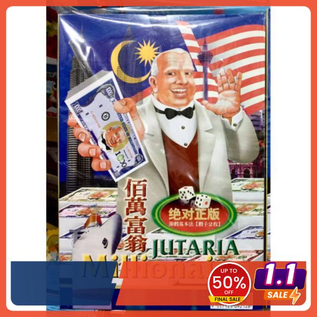 Uno card/ donkey/ snap/ happy family /old maid/ MINI Jutaria / The ...