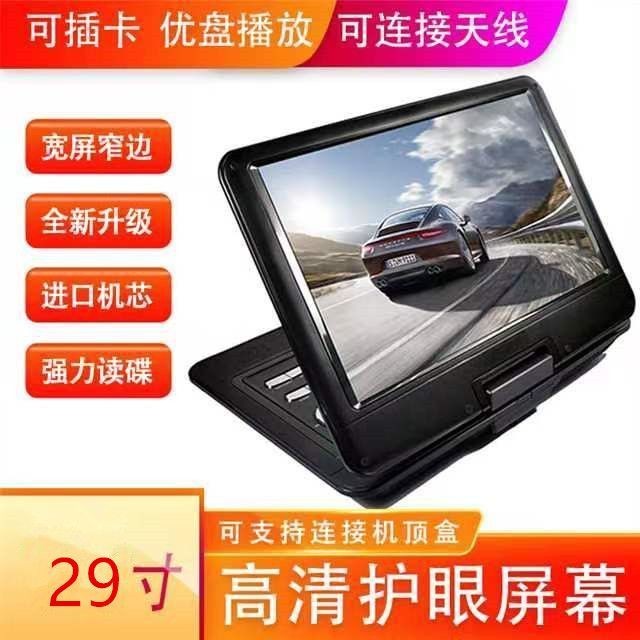 Pemain DVD Pelbagai fungsi Jinzheng Rangkaian Wayarles WIFI Mudah Alih untuk Kanak-kanak dan ...