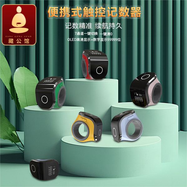 tasbih tasbih digital Portable Touch Counter Electronic Point Counting ...