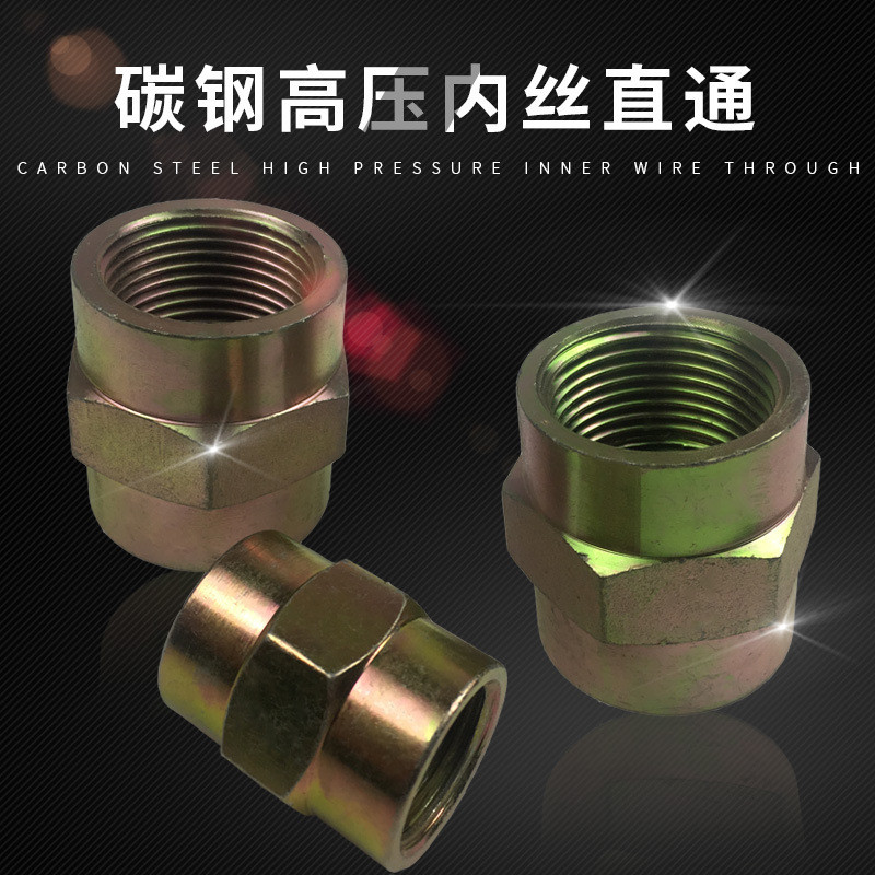 Carbon Steel Plated Color Galvanized High Pressure Inch Hydraulic Inner ...