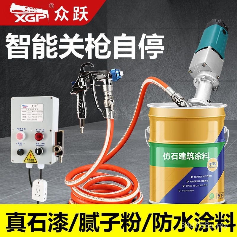 Meriam Mini Penyembur Cat Batu Sebenar Dempul Kalis Air Anti-Retak ...