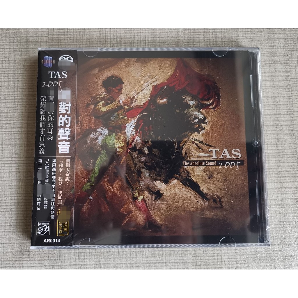 Brand New Unopened TAS Absolute Voice 2005 Year Demonstration Test Disc ...