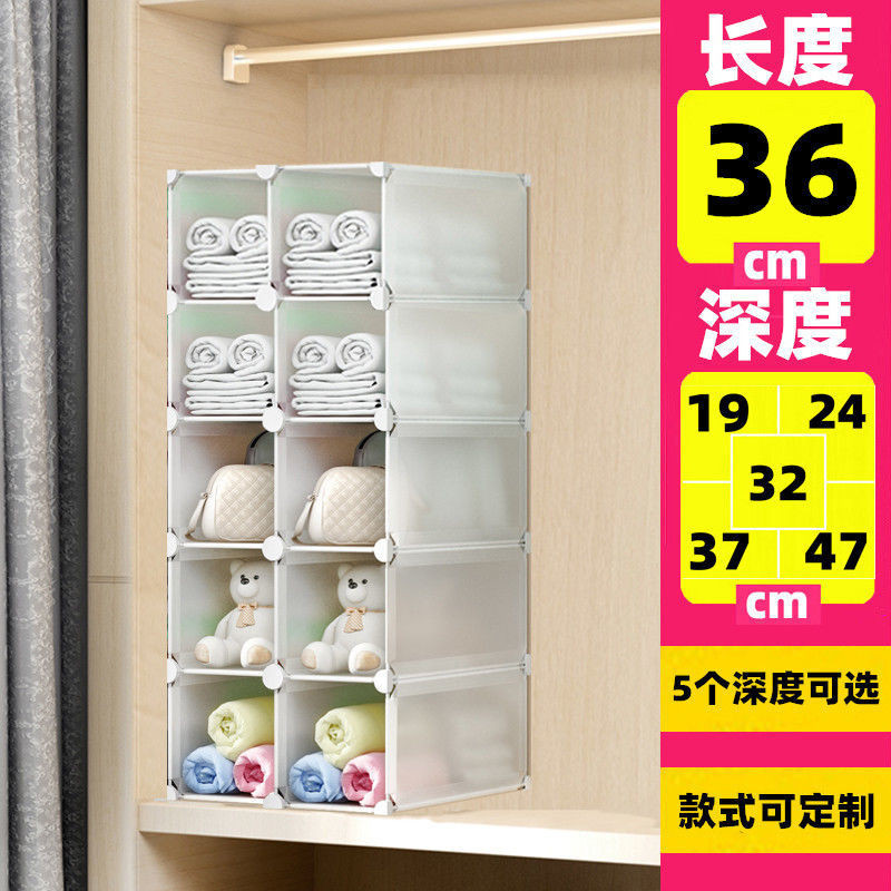 Diy Magic Piece Combination Cabinet Wardrobe Storage Rack Cabinet Inner ...