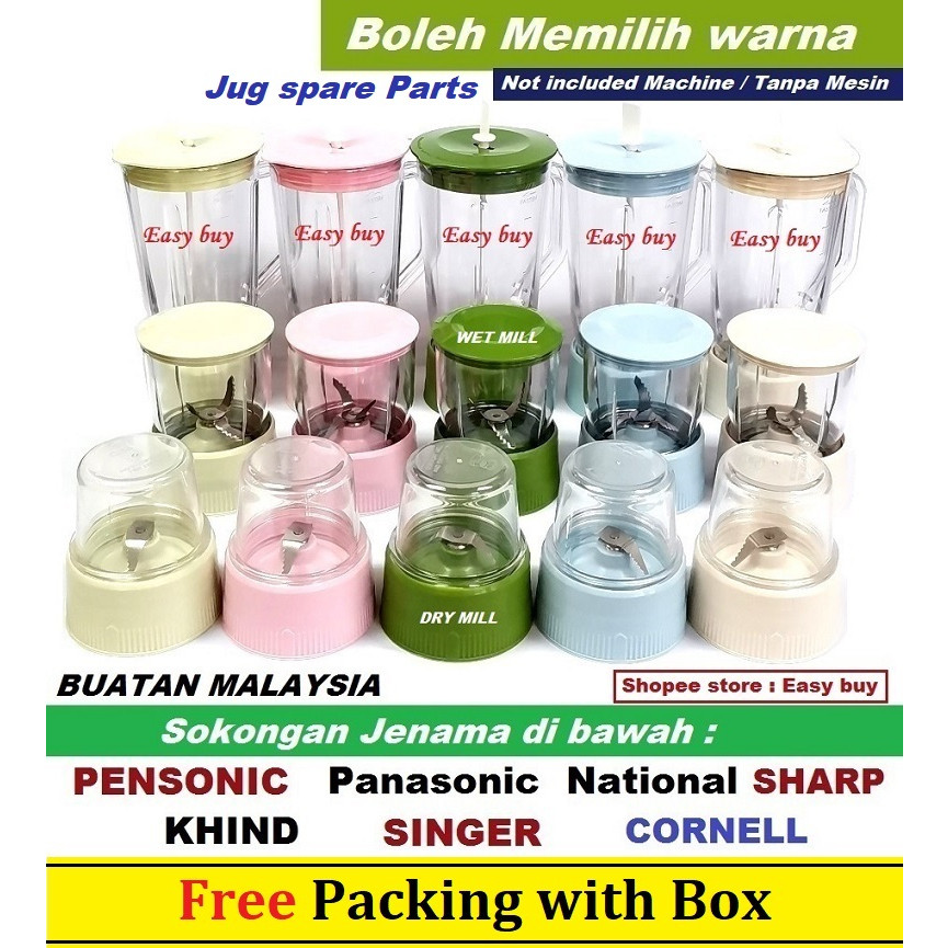 Blender Jug compatible for PENSONIC/Panasonic/National/SHARP/KHIND ...
