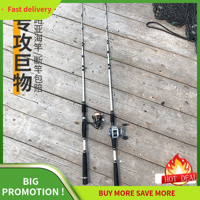 Lure Pole Set Sea Pole Throwing Pole Sea Pole Water Drop Wheel Long ...