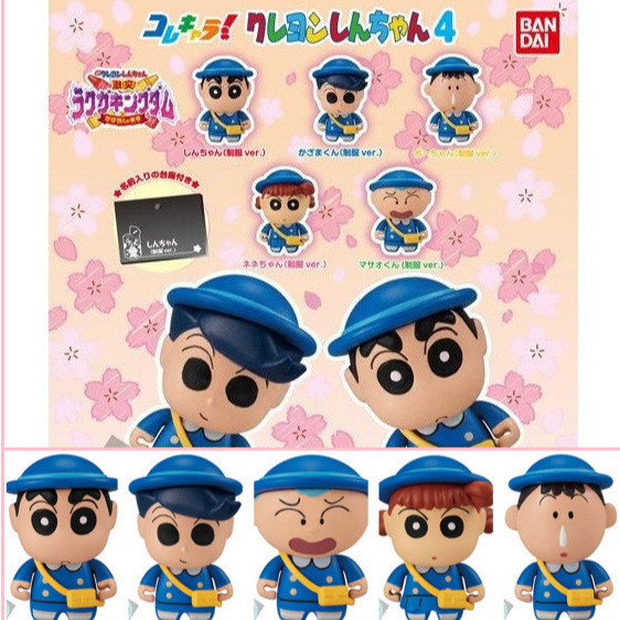 T Trendy Play~Capsule Toys Kindergarten Uniform School Uniform Crayon ...
