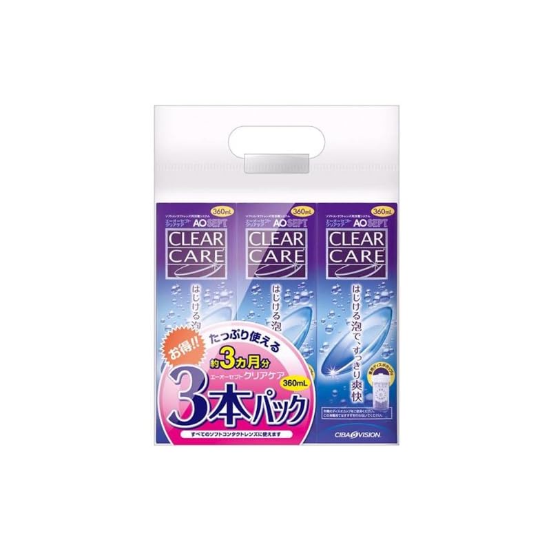 AO Sept Clear Care 360ml x 3 pack (Contact Care Products) | Shopee Malaysia