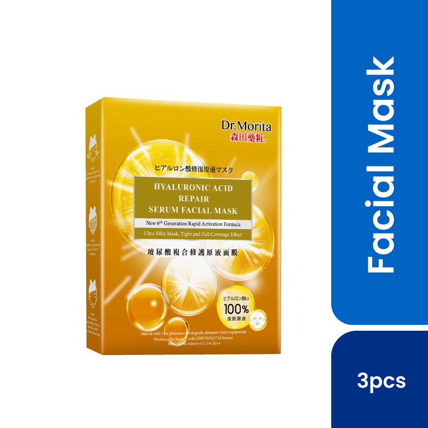 Dr. Morita Hyaluronic Acid Repair Serum Facial Mask 3s | Shopee Malaysia