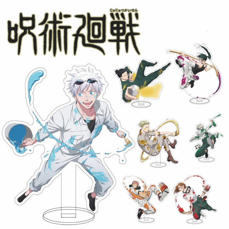 Jujutsu Kaisen Paint Series Acrylic Stand Gojo Satoru Geto Suguru ...