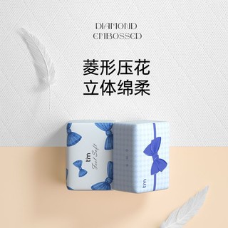 Botare Cartoon Series Tissue Ready Stock Facial Soft Ribbon (70 pulls x ...