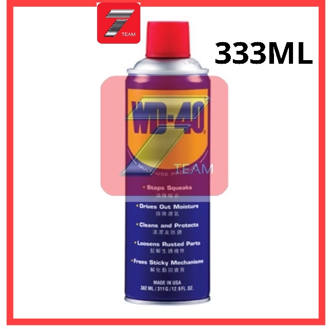 Anti Rust WD-40 Multi Use Product Anti Rust Multi Purpose Lubricant Spray 333ML | Shopee Malaysia