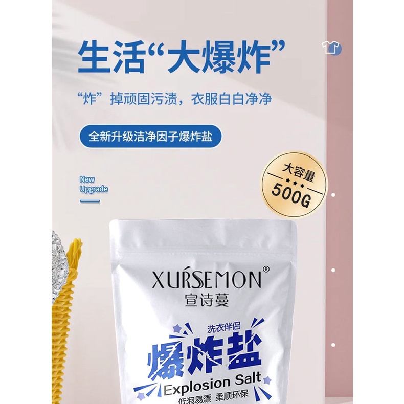 🇲🇾 现货 - Oxygen Heavy Stain Remover Explosive Salt Washing Powder 500g 顽固污渍克星 活氧去渍去黄爆炸盐 深层清洁黑科技爆炸 ...