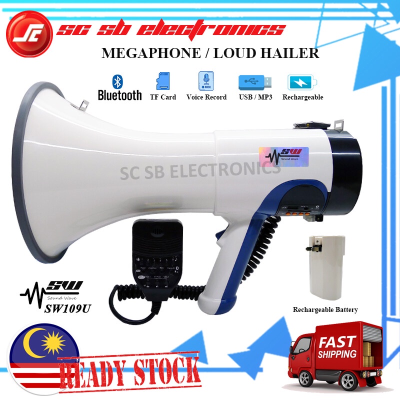 SOUND WAVE HANDHELD MEGAPHONE 100W SW109U WITH RECHARGEABLE BATTERY ...