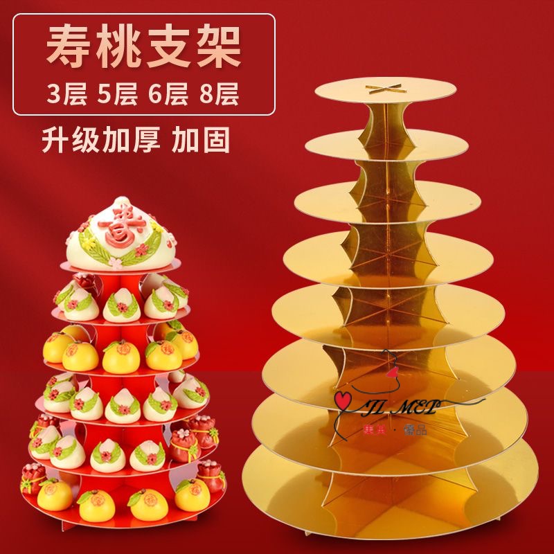 Birthday Peach Stand Multi-Layer Birthday Cake Stand Pastry Multi-Layer ...
