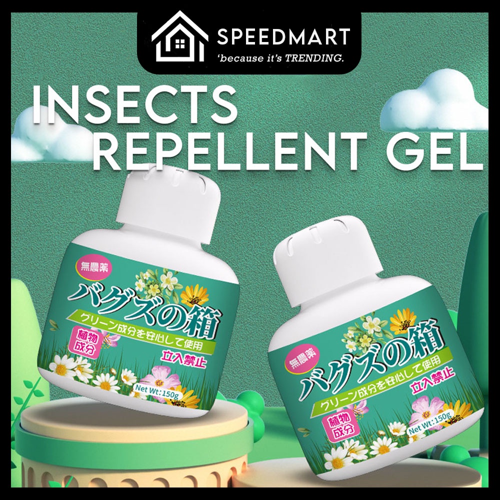SPEEDMART Insects Repellent Gel Powerful Mosquito Fly Repellent ...
