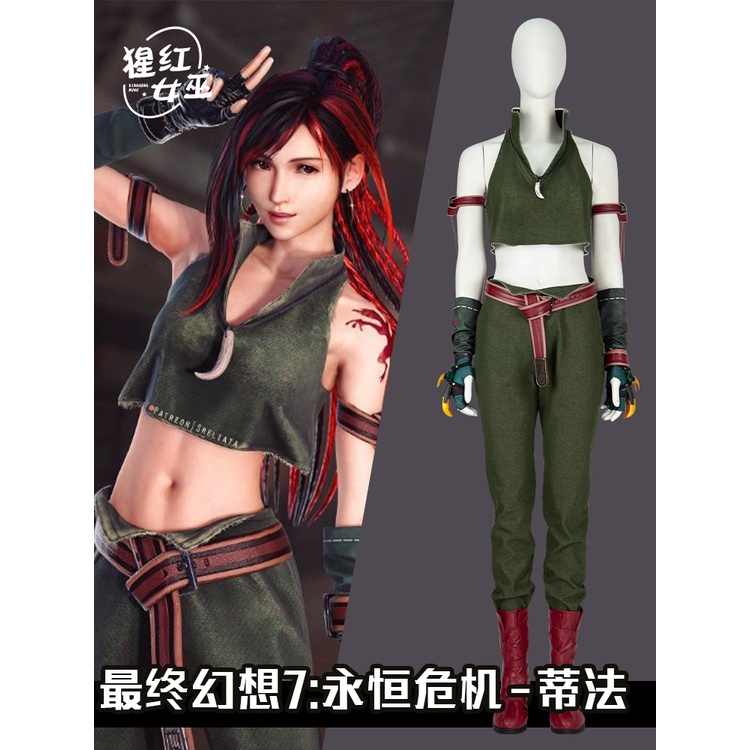 FINAL FANTASY VII EVER CRISIS cos Tifa Lockhart Cosplay Full set of ...