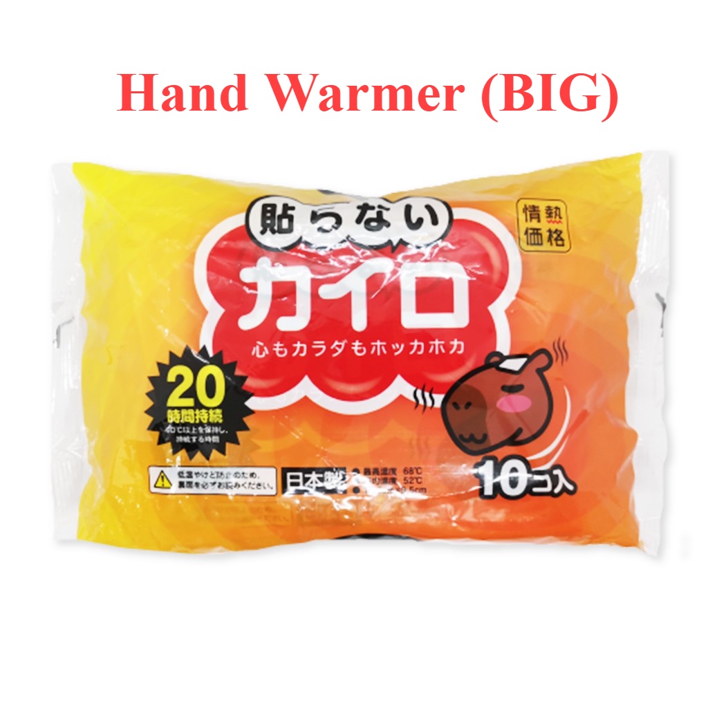 Japan Hand Warmer Pad (10 Sheets ) Non Stick | Shopee Malaysia