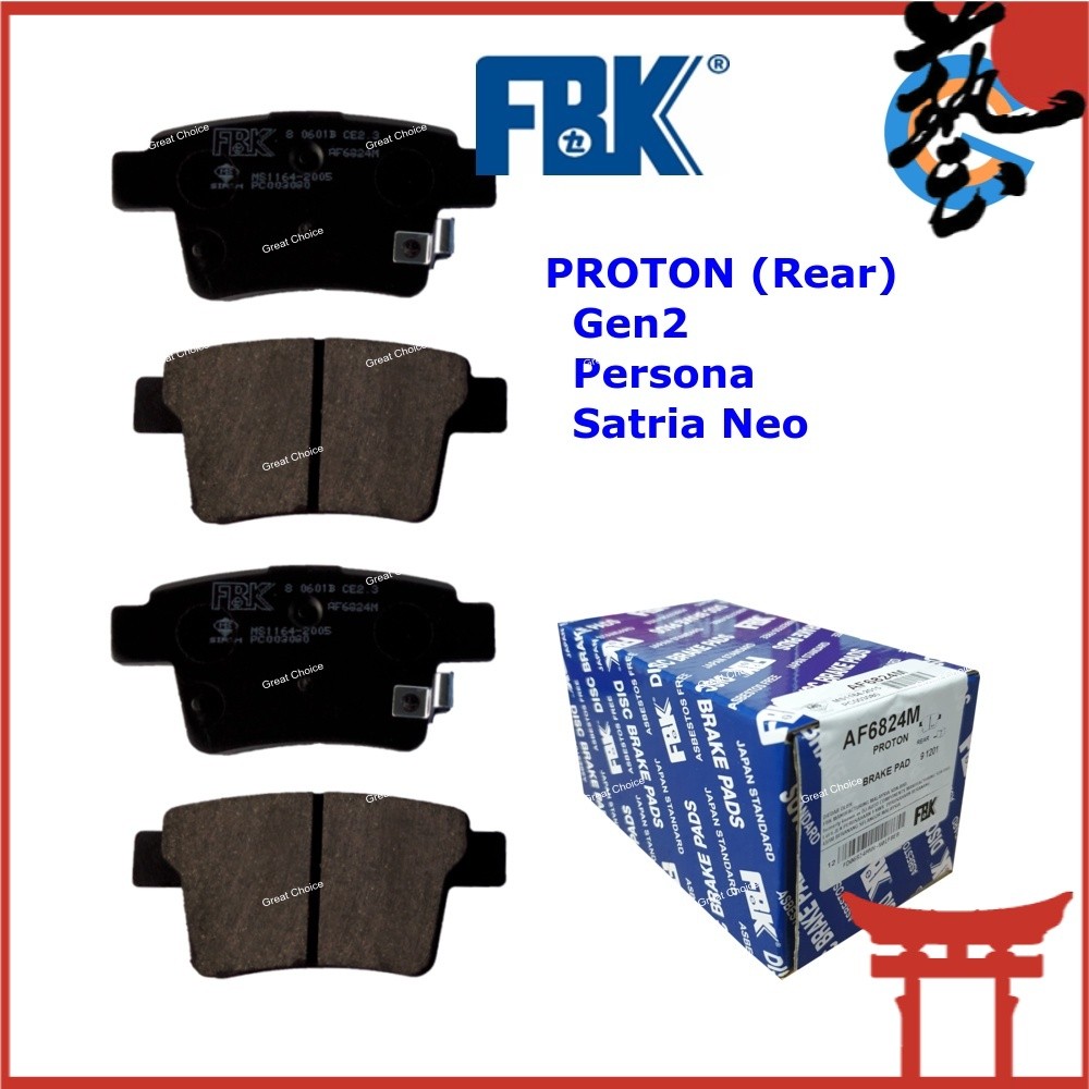FBK Gen2 GEN-2 Persona Rear Disc Brake Pad Satria Neo PROTON AF6824M ...