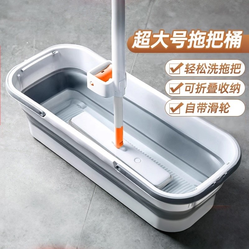 Shopee Official Foldable Mop Bucket Rectangular Portable Bucket ...