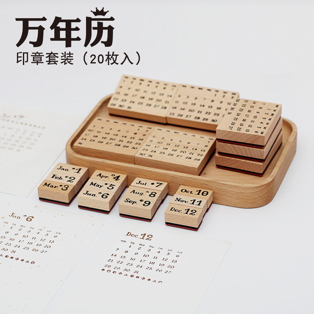 Shopee Official [30 Days Hot Sale 633 Pieces] Handbook Wooden Seal ...