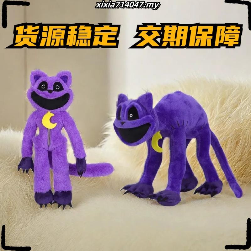 Poppy Playtime3 Smiling Critters Plush Toy Horror Game Periphery ...