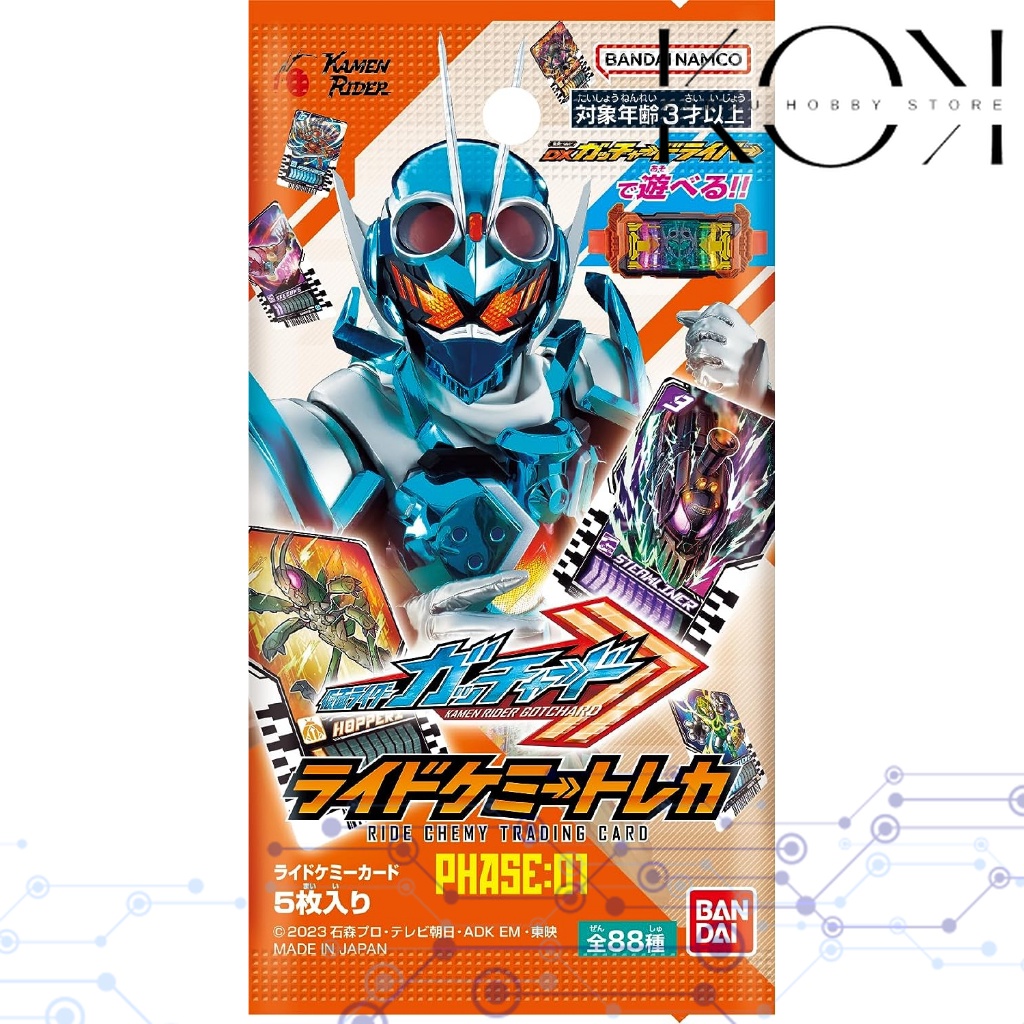 Bandai Kamen Rider Gotchard DX Ride Chemy Trading Card PHASE 01 假面骑士歌查德 DX卡牌 Card Box 1 Pack 1包 ...