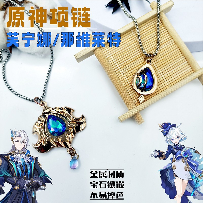 New Genshin Impact Furina Neuvillette Vision Necklace Game Peripheral Eye of God Necklace ...