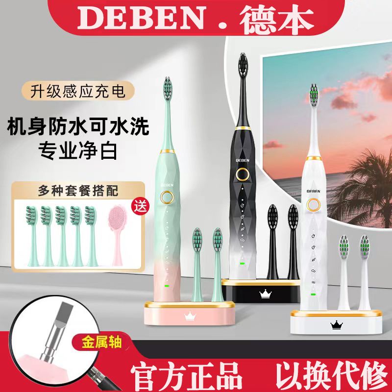 Sonic Electric Toothbrush Adult a6us Induction Charging Base Fully ...