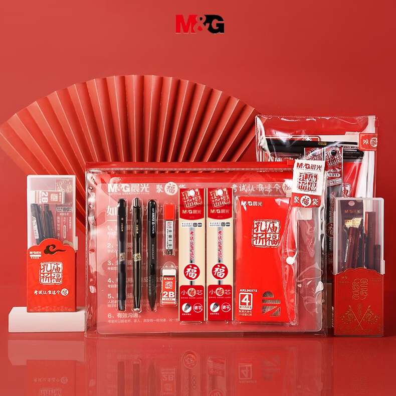 M&G Stationery Confucius Temple Series Exam Special Set Gel Pen/Refill/Caliper/Card 2B Pencil ...