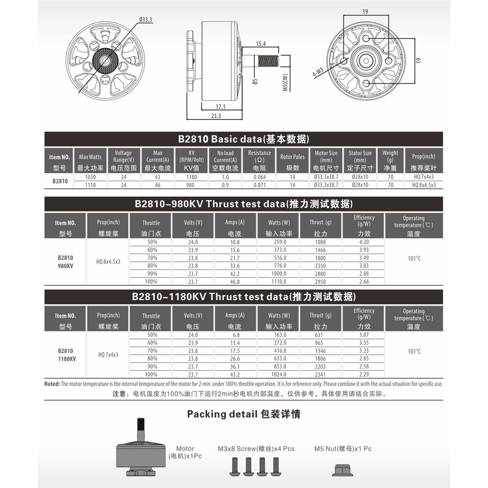 CLEARANCE SALE/ 9IMOD RC Brushless Motor B2806.5 X2807 B2808 B2810 X2812 B3110 B3115 800-1900KV ...