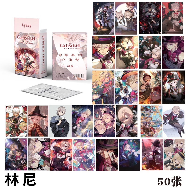 50 pcs/set 原神 Project Genshin Lyney 林尼 LOMO cards | Shopee Malaysia