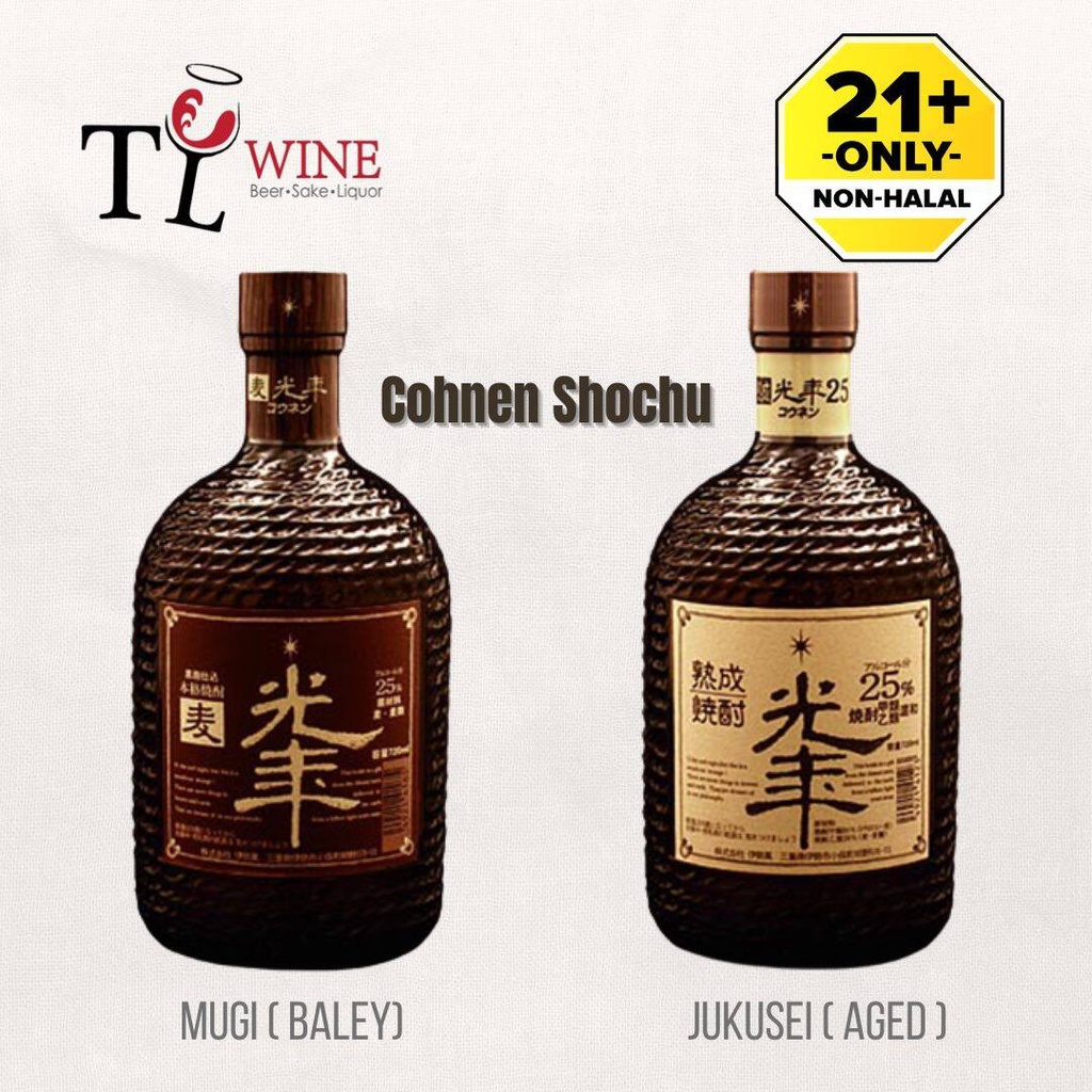 Iseman Cohnen Mugi (BALEY) / Jukusei (AGED) Shochu 720ml Alc: 25% Duty paid 100% ORIGINAL (Japan ...