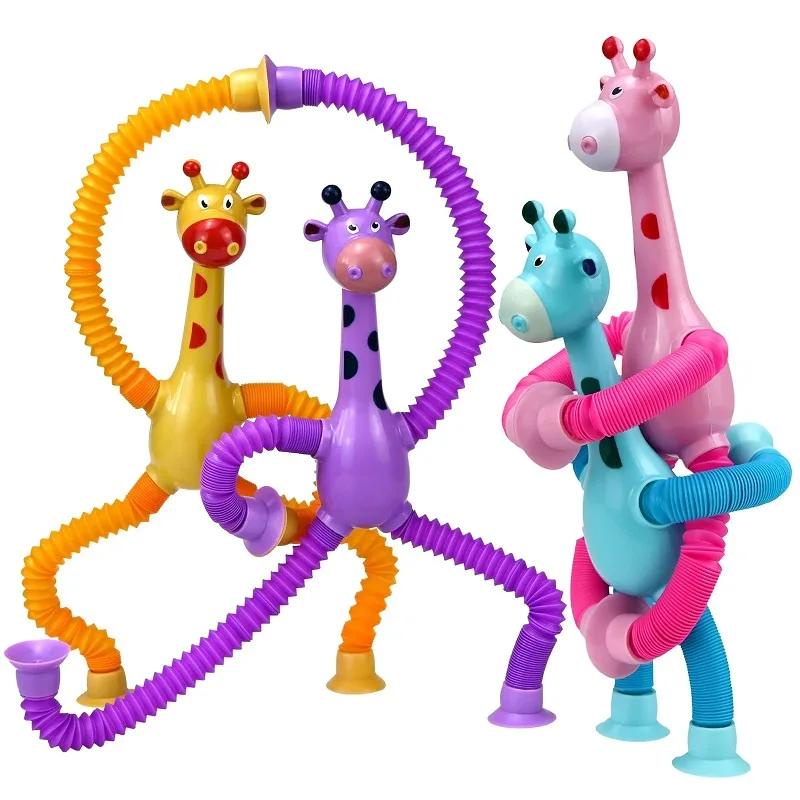Children Suction Cup Toys Pop Tubes Stress Relief Telescopic Giraffe ...