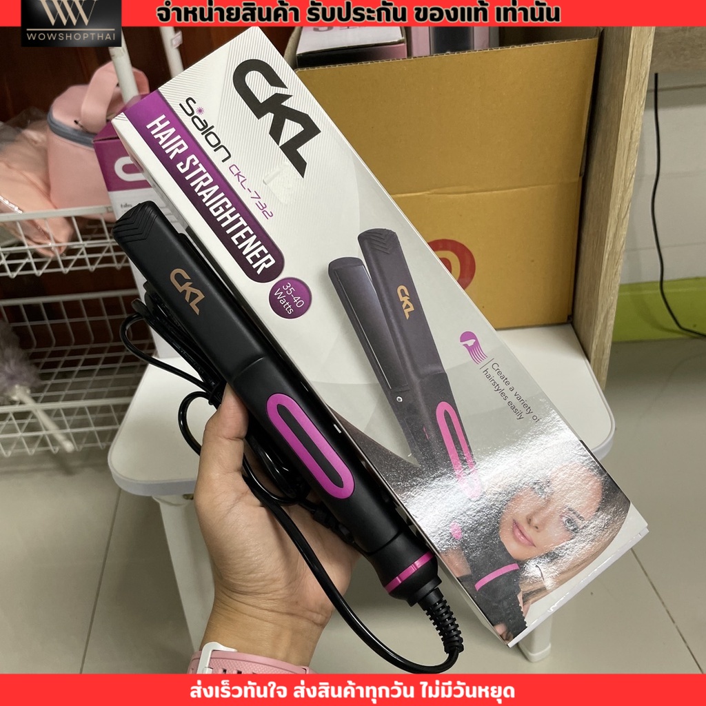 (Mixed Colors) Hair Straightener CKL Electric Straighten Smooth Beautiful Shiny Make Volume Curl ...