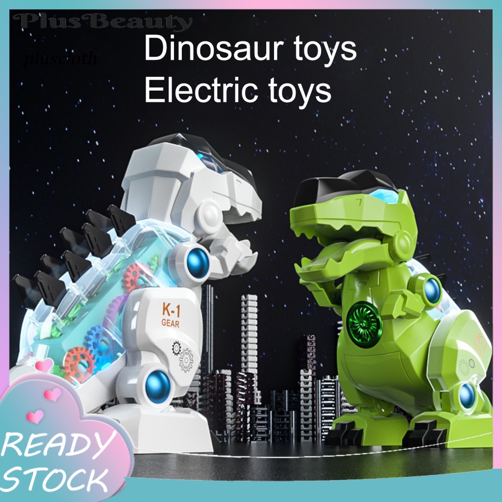 Gear Dinosaur Toy Transparent Shell Realistic Walking Colorful Sound ...