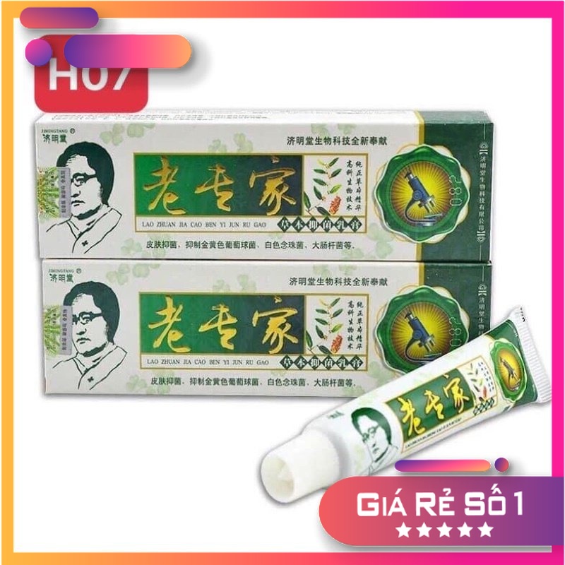 [Doctor Cream] Cream for keratosis, fungus, itching, leech nests ...