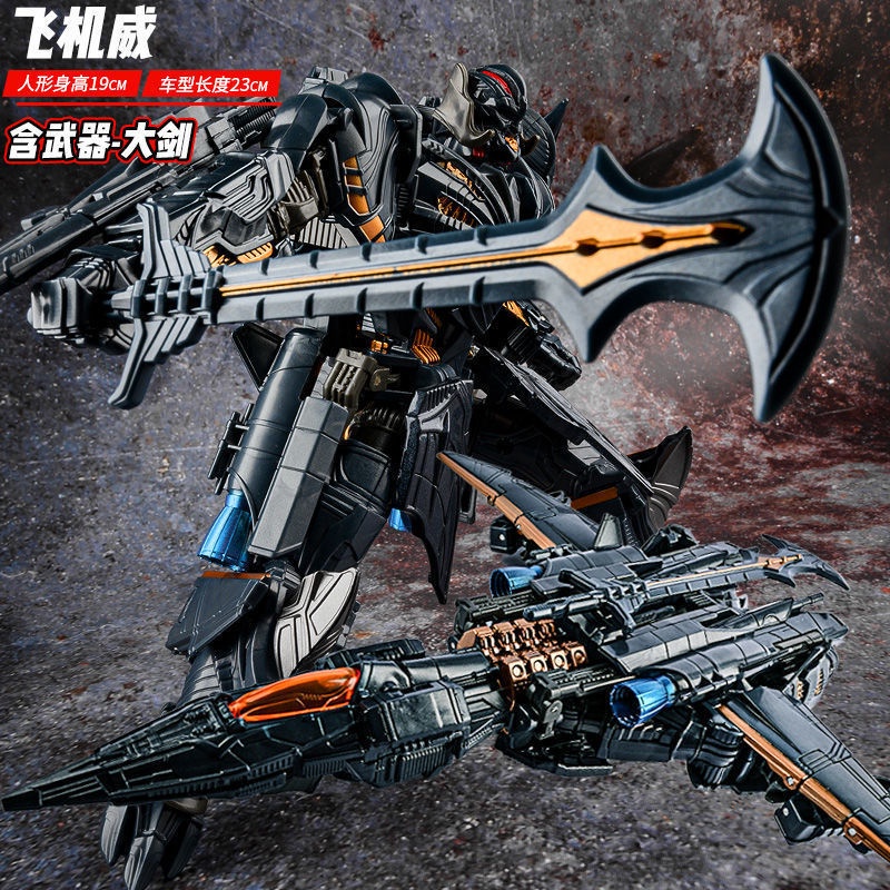 Deformation Toy Airplane Megatron Model Alloy Version Robot Oversized ...