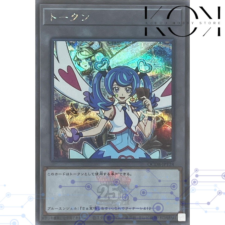 Yugioh OCG Quarter Century Duelist Box QCDB-JPT28 Token Blue Angel and ...