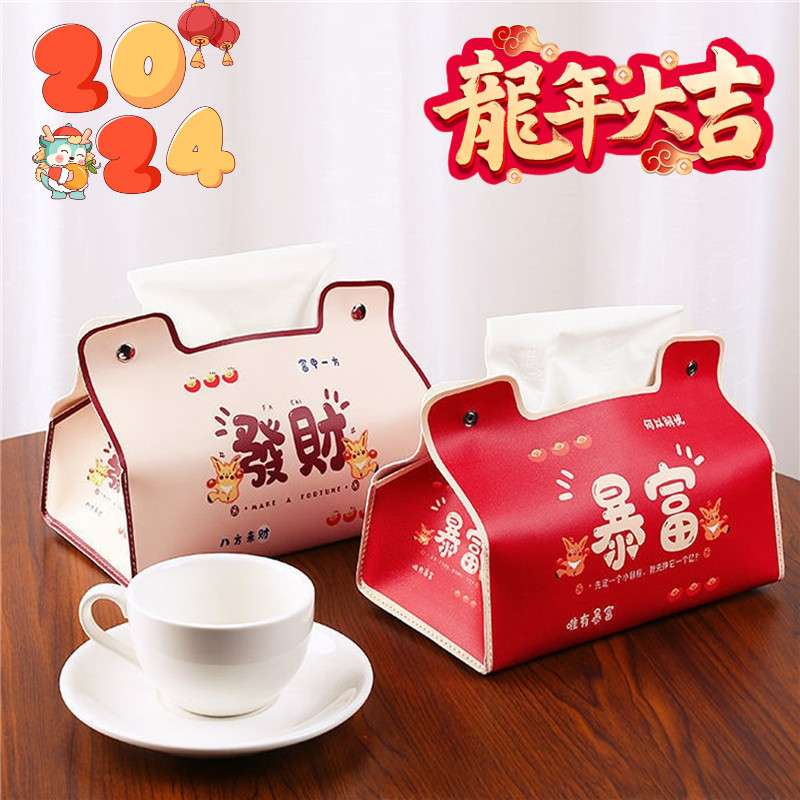 2024 New Year's Cute Tissue Holder National Trendy Tissue Box High ...