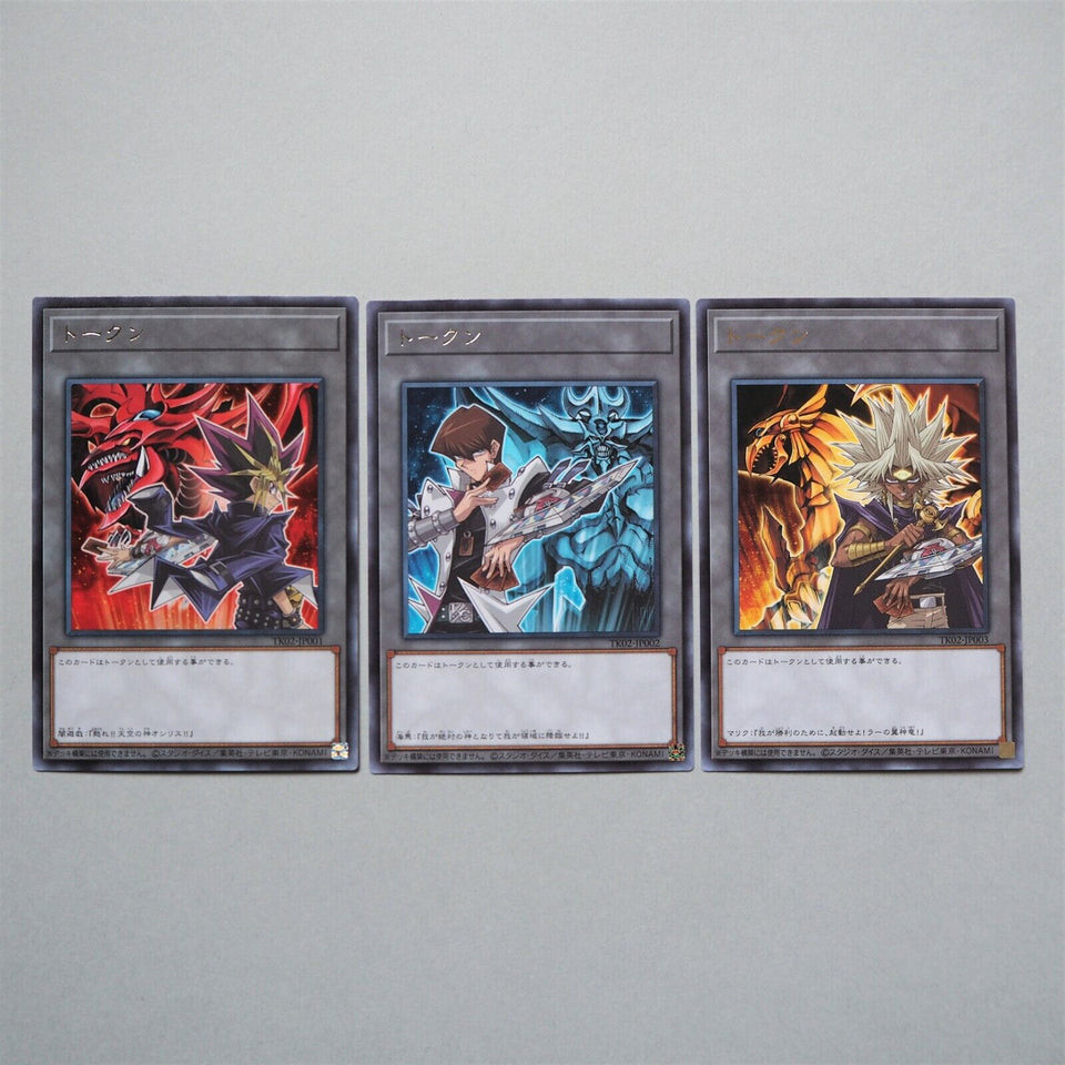 Yu-Gi-Oh yugioh Yami Yugi Seto Kaiba Marik Token TK02-JP001 GOD MINT Japan a724 | Shopee Malaysia