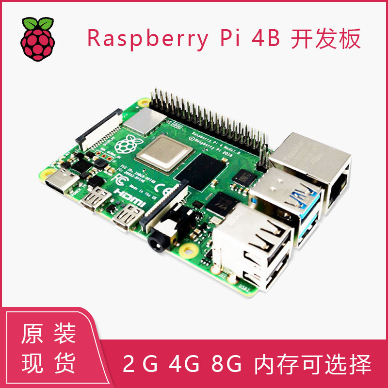 Raspberry Pi 4 Core 2/4/8G ARM Motherboard Computer Programming | Shopee Malaysia