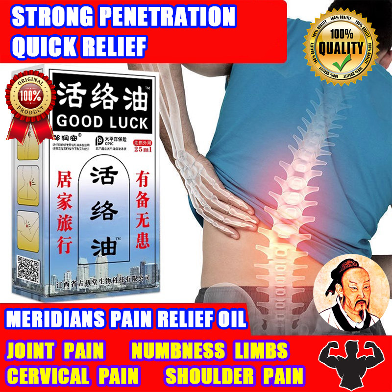 Activating Oil Meridians Pain Relief Oil Strong Penetration Numbness of ...
